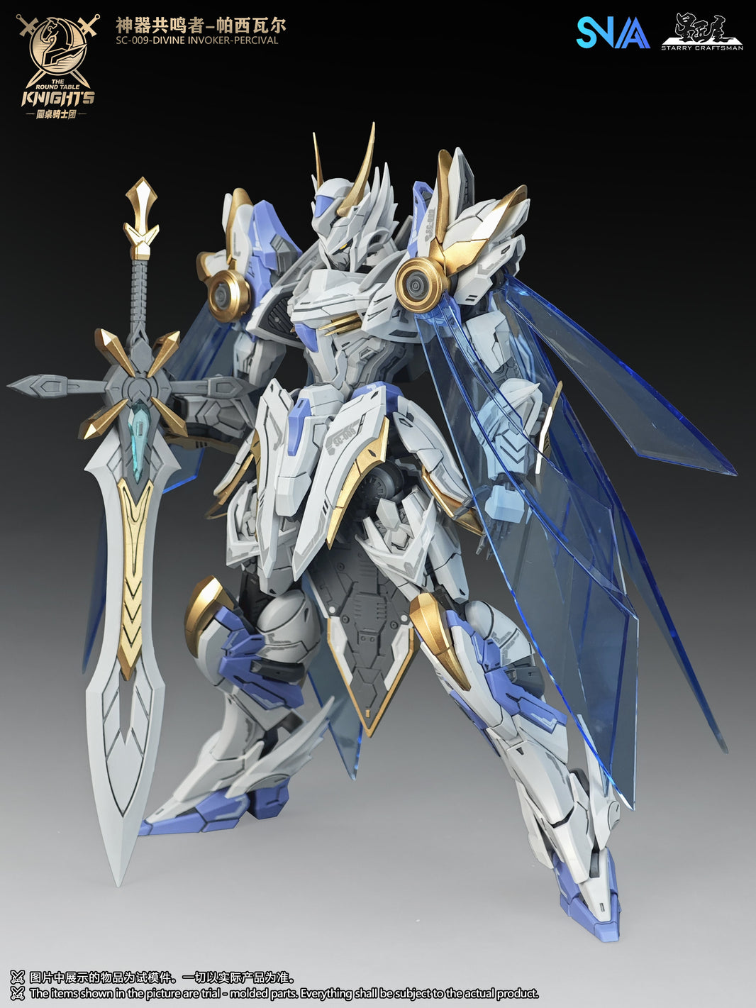 SNAA – Gundamaker