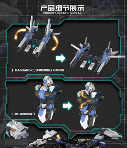 Eddas 1/100 Asgard [Metal Frame] – Gundamaker