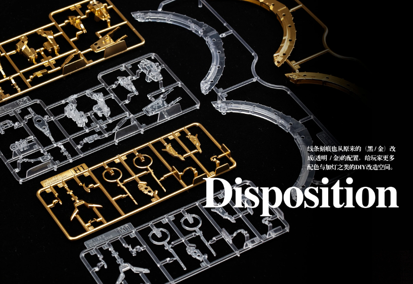 Supreme Evolution 1/100 ST-001 Eternal Star Glory 2.0 Model Kit ...