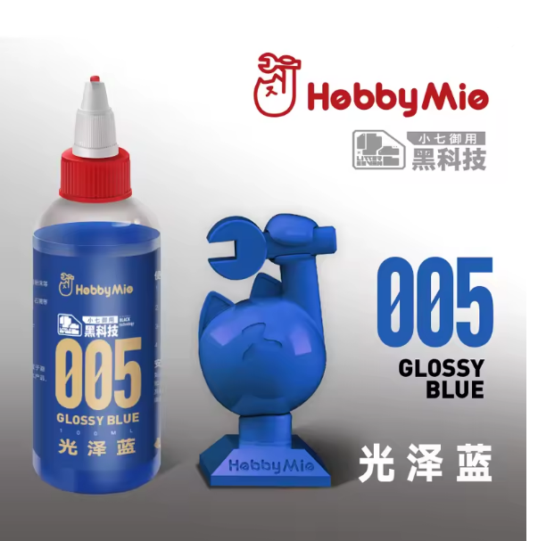 Hobby Mio 005 Glossy Blue 100mL – Gundamaker