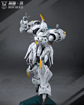 SNAA 1/144 Iron Sickle – Gundamaker