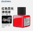 Stedi Fluorescent Panel Liner [Water Based] – Gundamaker