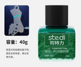 Stedi Fluorescent Panel Liner [Water Based] – Gundamaker